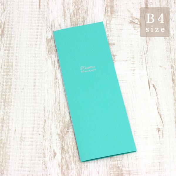 スワン 席次表 プロフィール 手作り B4 印刷なし 50部セット 結婚式 披露宴 パーティー 会食 手作り 座席表 ペーパーアイテム ウェディング ブライダル テンプレート 無料 フォーマット 素材 配布 幸せの象徴である白鳥をモチーフに...