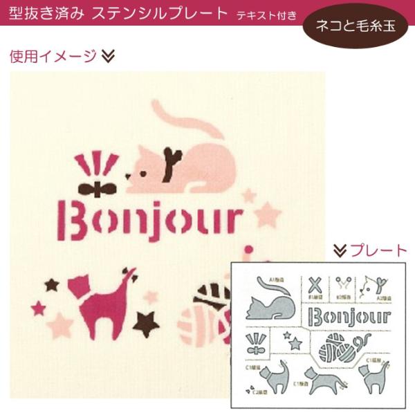 【ゆうパケット対応】テキスト付き、型抜き済みステンシルデザインプレートシリーズです。手ではカットしにくい繊細なデザインを中心に、バリエーション豊富に揃えました。水に強く、洗って何度も使えます。詳しいテキスト付き！柄の組み合わせ例を実物大テキ...