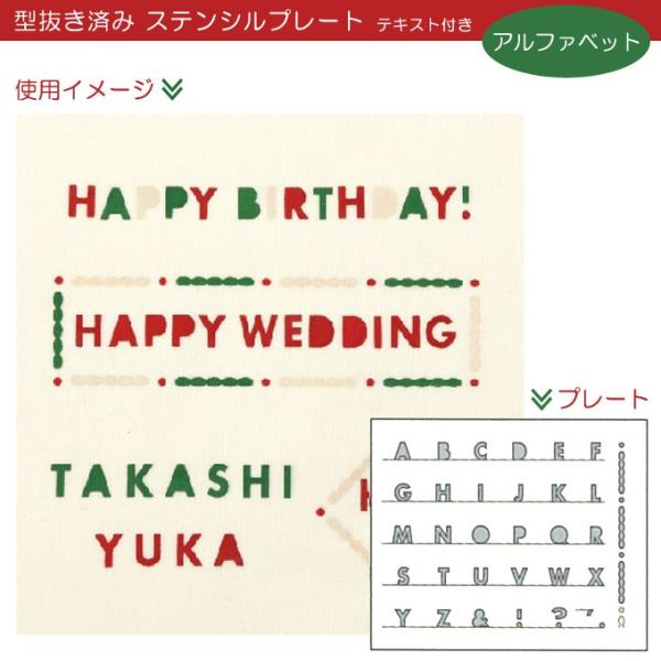 【ゆうパケット対応】テキスト付き、型抜き済みステンシルデザインプレートシリーズです。手ではカットしにくい繊細なデザインを中心に、バリエーション豊富に揃えました。水に強く、洗って何度も使えます。詳しいテキスト付き！柄の組み合わせ例を実物大テキ...