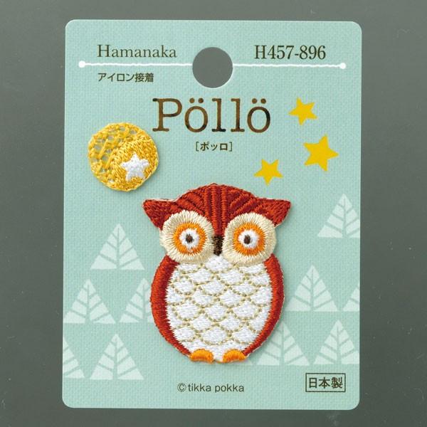 【ゆうパケット対応】北の風や自然を感じさせる動物や植物たちを、ちいさな刺しゅうにしました。どことなく懐かしさとあたたかさを感じるワッペンは、透かし模様がポイントです。アイロン接着なので、簡単にお手持ちの小物やハンドメイド作品をアレンジできま...