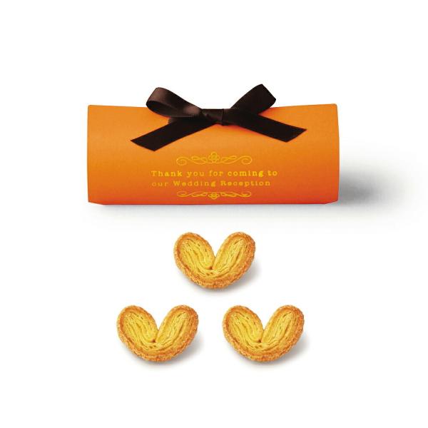 【キャンセル不可 返品不可】結婚式 プチギフト お菓子 おしゃれ シュクレブランジュ（ハートパイミニ） ウェディング パーティー 二次会 ブライダル ギフト 送賓 お見送り お礼 お返しオレンジが目を引くおしゃれなパッケージ。感謝の気持ちを...