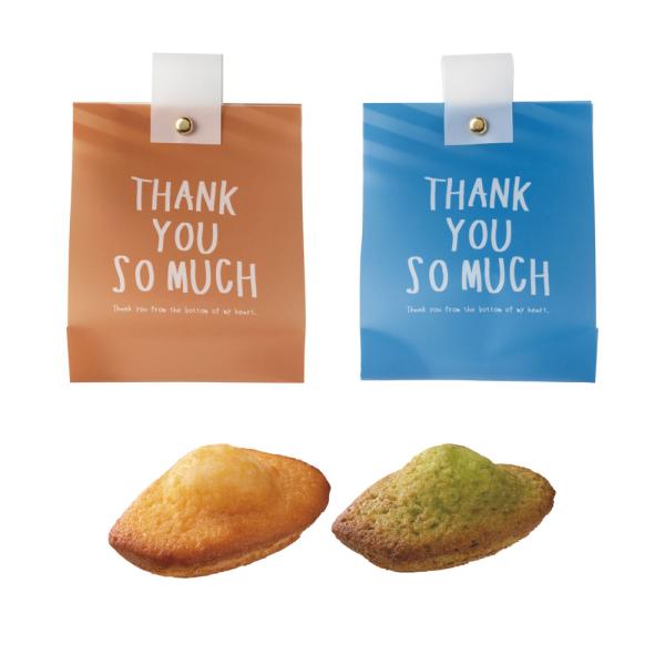 【返品不可／キャンセル不可】結婚式 プチギフト お菓子 おしゃれ サンキュープチ（マドレーヌ）1個 単品 追加 ウェディング パーティー 二次会 ブライダル ギフト 送賓 お見送り お礼 お返し 焼き菓子 スイーツ シンプル かっこいい か...