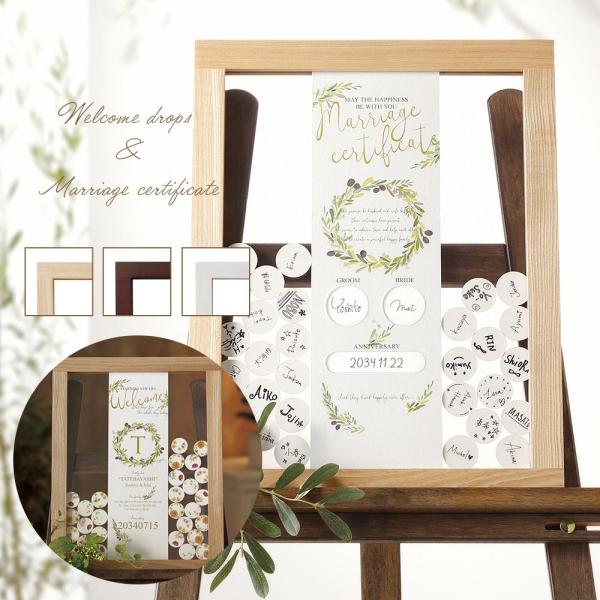 【返品不可】【キャンセル不可】ウェディングドロップス ウェルカムドロップス承認ボード プロヴァンス 55名様対応 人前式 結婚証明書 ウェルカムボード アクリル 結婚式 ウェディング 名入れ サイン 署名ゲストをお迎えするウェルカムボードと...