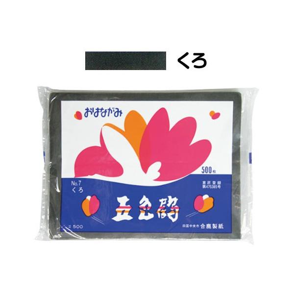 デコレーション・おはながみ・卒業・入学