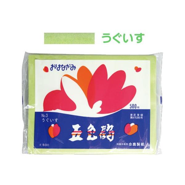 デコレーション・おはながみ・卒業・入学