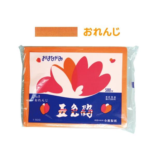 デコレーション・おはながみ・卒業・入学