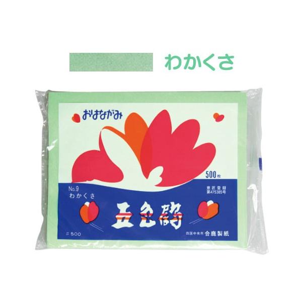 デコレーション・おはながみ・卒業・入学