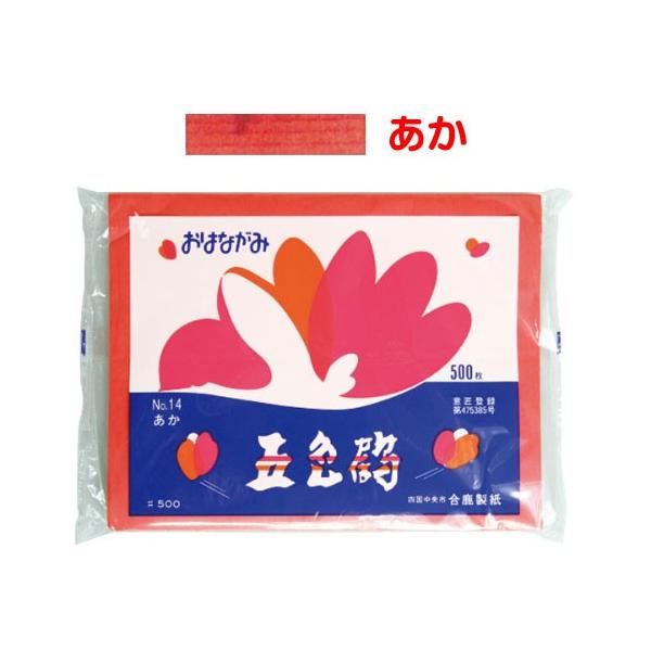 デコレーション・おはながみ・卒業・入学