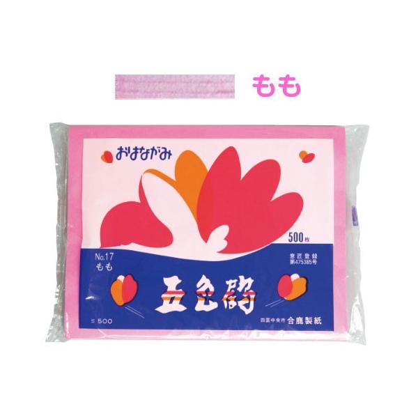 デコレーション・おはながみ・卒業・入学