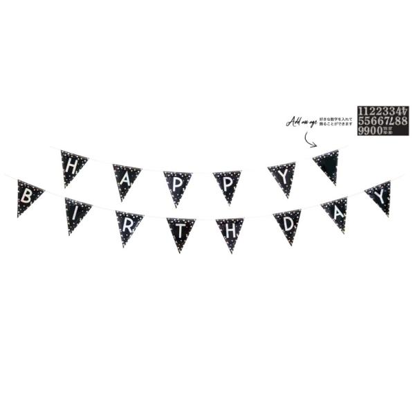 「誕生日やお祝い事があったときは、ホームパーティーで盛大にお祝いしたい！！」そんな時、ホームパーティーの本場アメリカで必ず使われるのが、「パーティーグッズ」です。いつまでも思い出に残るような、素敵な演出ができる魔法のアイテム♪お部屋をパーテ...