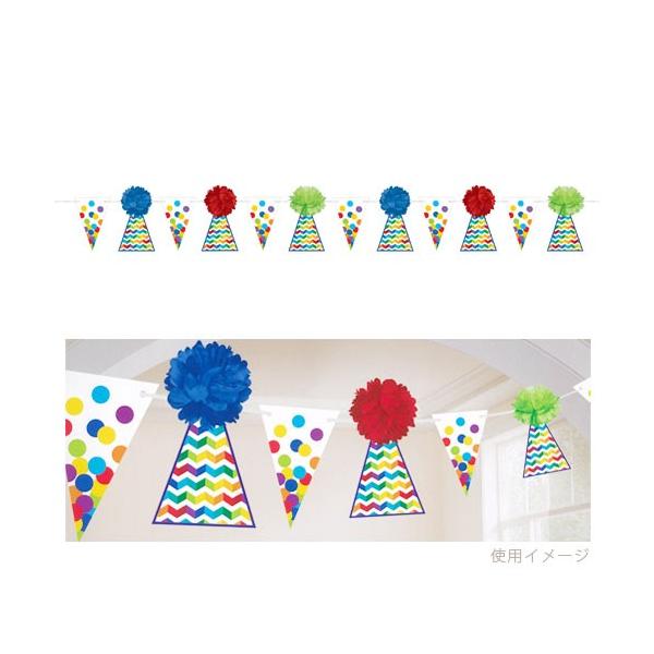 いつまでも思い出に残るような、素敵な演出ができる魔法のアイテム♪コーンハットモチーフのポップなデザインが人気のガーランド。お部屋やパーティー会場を楽しく演出します！！ 【ゆうパケット 送料無料】パーティー 装飾 デコレーション 誕生日 バー...