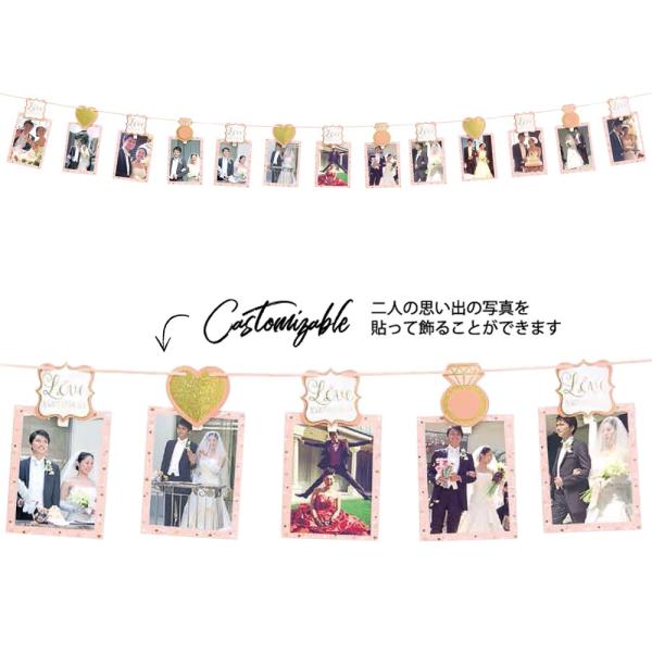ゆうパケット対応パーティー 装飾 ウェルカムスペース ウェディング デコレーション 飾り 二次会 パーティーグッズ一生に残る思い出だから、特別なデコレーションを。ガーランドには、お二人の思い出の写真を13枚貼って飾ることができます。パーティ...