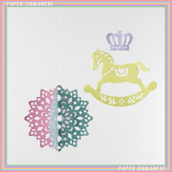 ペーパーで作られたオシャレなオーナメントです。インテリアの邪魔にならないシンプルなデザインは、大人にも人気です。メルヘンな木馬とモチーフがかわいいオーナメントは、ベイビーのお部屋や、ウェディングパーティーのディスプレイにもおススメです。  ...