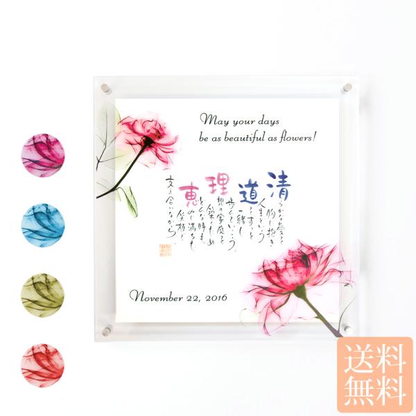 名前ポエム ガラスフラワータイプ ローズ 結婚祝い 花 母の日 プレゼント 誕生日 花 薔薇 バラ 女性 結婚式 両親 贈呈品 金婚式 銀婚式 還暦 長寿祝い 米寿 新築 退職祝い ネームインポエム【返品不可】ネームインポエムとは、そのフレ...