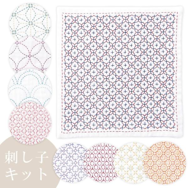 【ゆうパケット 送料無料】刺し子 キット オリムパス iine イーネ 刺し子のハンカチ 手作りキット 3重ガーゼ 抗菌 防臭 日本製 手作りキット 初心者 麻の葉 七宝つなぎ 青海波 十字花刺し 桜の花 紫陽花 りんご パイナップル オレ...