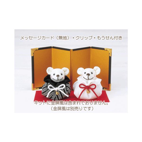 ウェディング ウェルカムドール ぬいぐるみ 手作りキット くま 席札立て カードスタンド