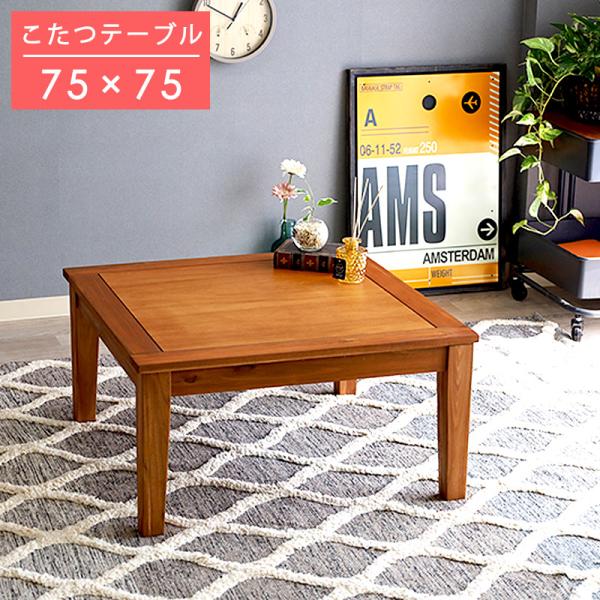 ※家具のまとめ買い・大量購入・大口注文は割引特価でお見積り！オーダーや法人企業様向け、オフィス、店舗業務用、ギフト、ノベルティ等に対応。全国配送可で即日出荷可な商品も！ ポイント利用 爆買