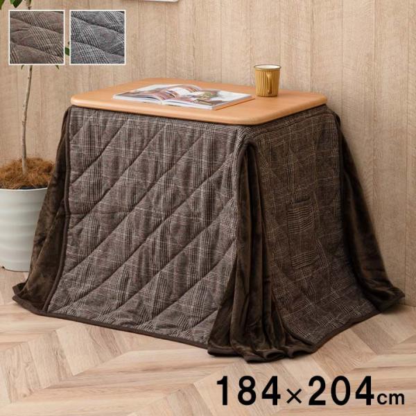 【発売日：2024年09月10日】■送料無料について全品送料無料(但し、北海道・沖縄・離島にお届けの場合は別途お見積もりになります。)商品詳細サイズ 約184×204cmカラー ブラウン/グレー組成 【表地】たれ部：ポリエステル60% アク...