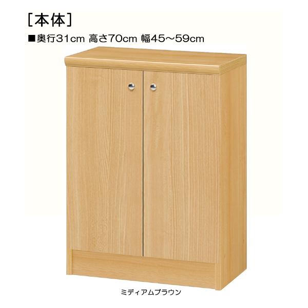 キッズチェスト ピッタリサイズ！横幅を1ｃｍ単位でオーダー！棚板厚さ1.7ｃｍ。 奥行３１ｃｍ×高さ７０ｃｍ×幅４５〜５９ｃｍ商品仕様■タイプ：全面扉付本棚（棚板厚さ1.7cm）タイプ■棚板耐荷重：　4Kg■外寸：　奥行３１ｃｍ×高さ７０ｃ...