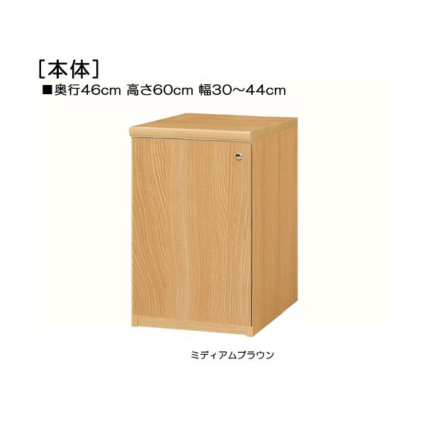 電話台、FAX台 既成品に無いサイズ！横幅を1ｃｍ単位でオーダー！棚板厚さ2.5ｃｍ。 奥行４６ｃｍ×高さ６０ｃｍ×幅３０〜４４ｃｍ商品仕様■タイプ：全面扉付本棚（棚板厚さ2.5cm）■棚板耐荷重：　15Kg■外寸：　奥行４６ｃｍ×高さ６０...