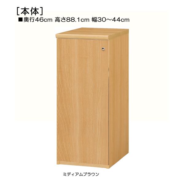 電話台、FAX台 既成品に無いサイズ！横幅を1ｃｍ単位でオーダー！棚板厚さ2.5ｃｍ。 奥行４６ｃｍ×高さ８８．１ｃｍ×幅３０〜４４ｃｍ商品仕様■タイプ：全面扉付本棚（棚板厚さ2.5cm）■棚板耐荷重：　15Kg■外寸：　奥行４６ｃｍ×高さ...