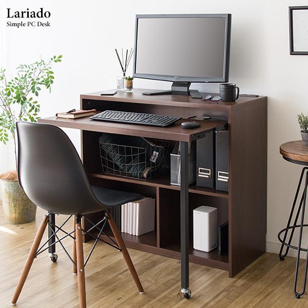 商品名　シンプルPCデスク Lariado（ラリアード）サイズ　幅90×奥行39.5×高さ82.6cm材　質　合成樹脂化粧合板（メラミン樹脂）、スチール（粉体塗装）耐荷重　天板：10kg、スライダー：10kg、ラック上段：15kg、下段：1...