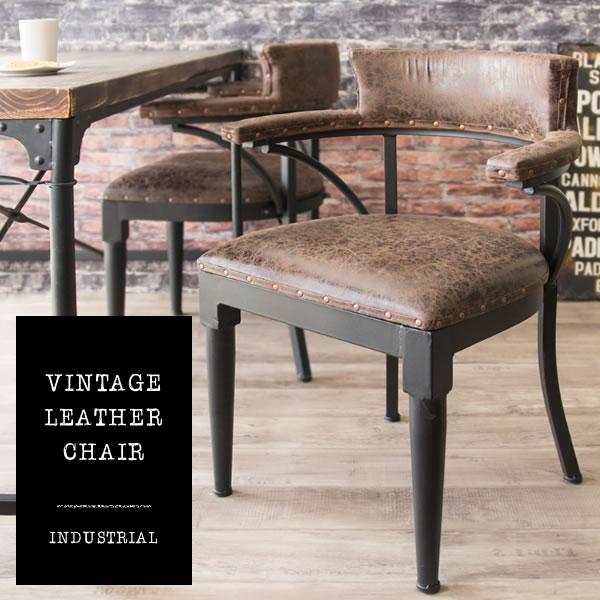 商品名　チェア INDUSTRIAL（インダストリアル）サイズ　幅61×奥行き52×高さ80cm（座面高：50cm）材　質　合成皮革（PU）、綿、ウレタン、合板、スチール（粉体塗装）備　考　組立式（約30分）※こちらの商品は、メーカー直送商...