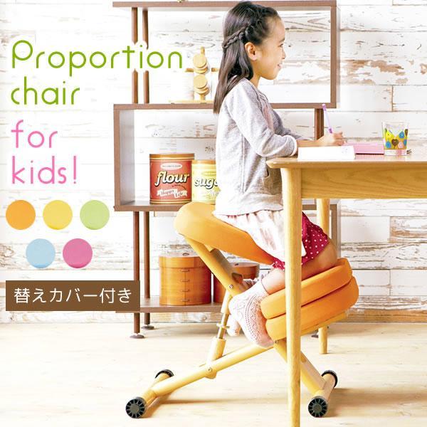商品名 クッション付きプロポーションチェアキッズサイズ 幅48.5×奥行61〜68×高さ43〜64cm（補助クッション：幅46×奥行25.5×高さ5.5cm）材質 張地：ポリエステル、合板、ウレタン、天然木（ラッカー塗装）備考 組立式（約2...