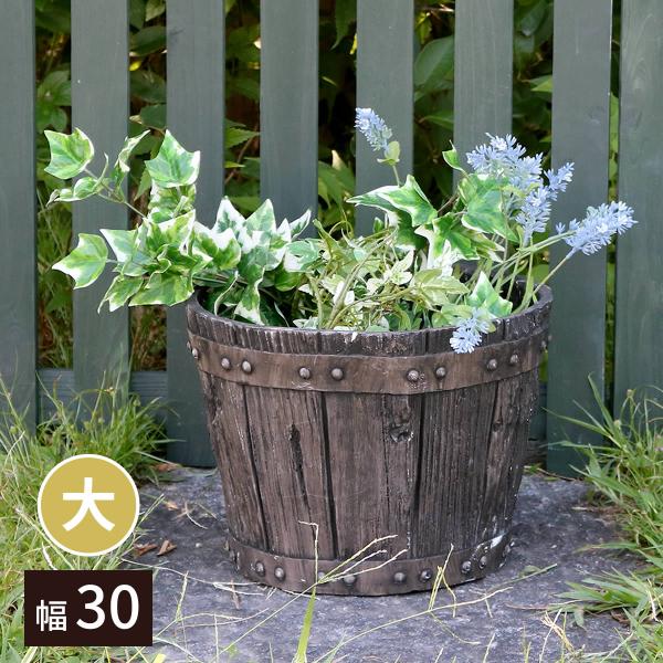 ■商品名 植木鉢 プランター 大 幅30 10号相当 おしゃれ 屋外 業務用 バレル型 植木鉢 鉢植え アンティーク ダークブラウン 庭 ガーデン FRP製 繊維強化プラスチック　FRP製バレル型プランター大（直径30cm）■型番 EBP-...