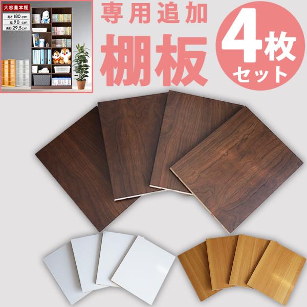 ■商品サイズW425×D270×H15mm■原産国 マレーシア■商品スペック・材質など構造部材　板材：パーティクルボード表面加工　板材：プリント紙化粧繊維板【備考】■組立式■送料送料無料(但し、北海道・沖縄・離島にお届けの場合は別途お見積も...