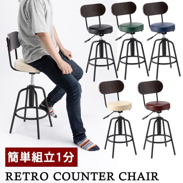 【サイズ】幅42.5×奥行42.5×高さ84〜94cm（座面高61〜71cm）【仕様】フレーム：スチール、エポキシ粉体塗装座面：ウレタンフォーム＋合板＋ＰＶＣ背もたれ：合板ブラウン（ウォールナット柄）　ラッカー塗装ガスシリンダー昇降機能付き...