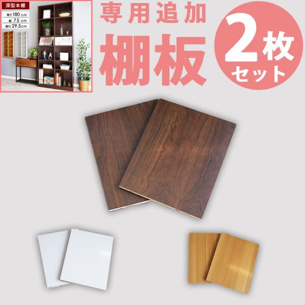■商品サイズW350×D270×H15mm■原産国 マレーシア■商品スペック・材質など構造部材　板材：パーティクルボード表面加工　板材：プリント紙化粧繊維板【備考】■組立式■送料送料無料(但し、北海道・沖縄・離島にお届けの場合は別途お見積も...