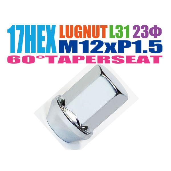 日本製ラグナット（袋ナット）ダイシン金属製★サイズ：60°テーパー座 17HEX M12xP1.5 全長31ｍｍ ツバ径22mm★カラ―：　クロームメッキ★出品は１個です。ご希望数を入力のうえご注文ください。★主な適合車種・トヨタ　アルファ...