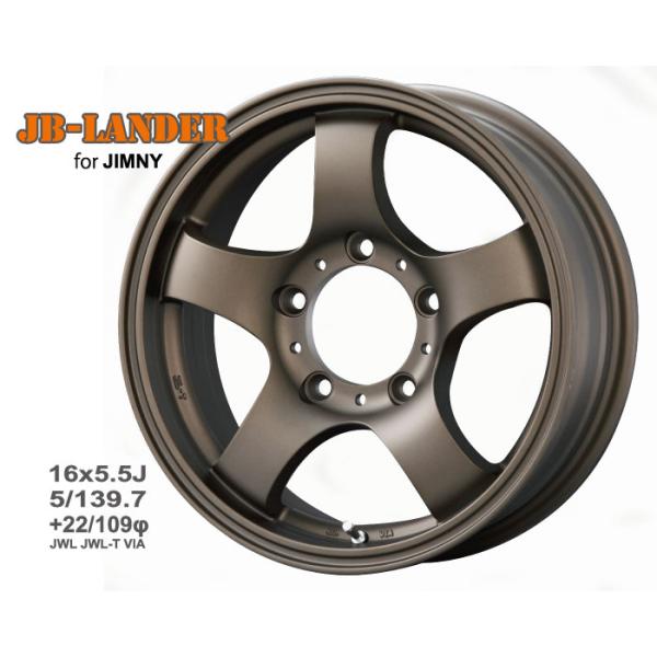 ＪＢ−ＬＡＮＤＥＲ（ジェイビーランダー）16x5.5J 5H/PCD139.7 inset+22 ハブ径109mm1本の出品です。ご希望数を入力のうえご注文ください。★JWL、JWL-T、VIA適合品★付属品　エアバルブ★主な適合車種：スズ...