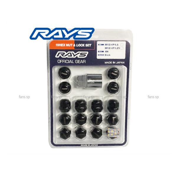 ★レイズのロックナットセット ショートタイプ（軽自動車用）★サイズ　全長22mm（有効ネジ20ｍｍ）4穴用（ナット12個＋ロックナット4個）19HEX M12xP1.25 60°テーパー座　ブラックロックキーアダプター（19/21HEX/外...