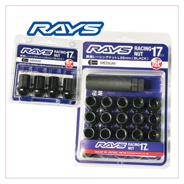 ・発売元　株式会社レイズ・製造国　日本・材質　スチール（クロムモリブデン鋼）・サイズ　M12xP1.25 17HEX 60°テーパー座 全長35mm ブラック・入数 20個(16P+4P)　薄型ソケット付き※在庫状況により4Pパックを5セッ...