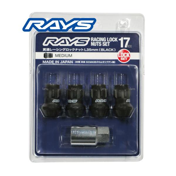 ・発売元　株式会社レイズ・製造国　日本・材質　スチール（クロムモリブデン鋼）・サイズ　M12xP1.5 17HEX 60°テーパー座 全長35mm ブラック・入数 4個（ロックナット4本入+キーアダプター）・通常のレーシングナットは別途出品...