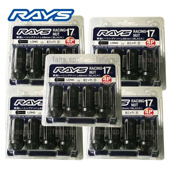・発売元　株式会社レイズ・製造国　日本・材質　スチール（クロムモリブデン鋼）・サイズ　M12xP1.25 17HEX 60°テーパー座 全長48mm ブラック・入数 20個（4本入 x 5パック）・主な適合車種（5穴車）・日産 スカイライン...