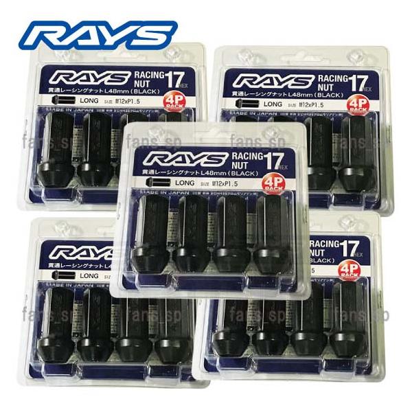 ・発売元　株式会社レイズ・製造国　日本・材質　スチール（クロムモリブデン鋼）・サイズ　M12xP1.5 17HEX 60°テーパー座 全長48mm ブラック・入数 20個（4本入 x 5パック）・主な適合車種・トヨタ 5穴車 GRヤリス、プ...