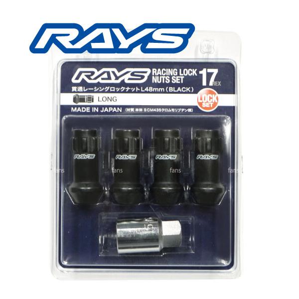 ・発売元　株式会社レイズ・製造国　日本・材質　スチール（クロムモリブデン鋼）・サイズ　M12xP1.5 17HEX 60°テーパー座 全長48mm ブラック・入数 4個（ロックナット4本入+キーアダプター）・通常のレーシングナットは別途出品...