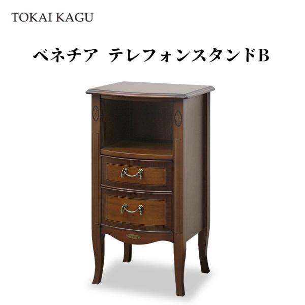 イギリスの格調高いクイーンアン様式を基調とした、明るく上品なクラシカルシリーズ。「華美過ぎない気品あふれる佇まい」「格調高い存在感が魅力の家具」「伝統的なヨーロピアンデザインを独自な象嵌細工や装飾で表現」「イタリアンエレガンスファニチャーシ...