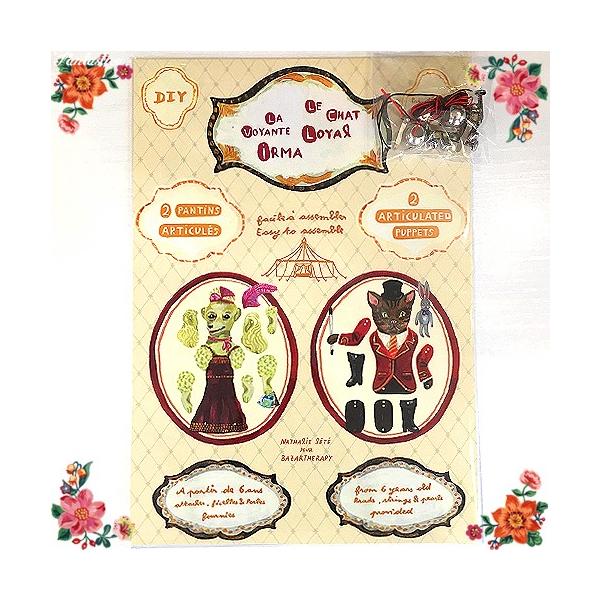 【クリックポスト発送可】<ご注文点数が多い場合は宅配便に変更となります>ナタリー・レテの描くキッチュ&amp;ポップな動物たちがパペットになりました♪こちらは、ナタリーのニューモード、サーカスの代表的キャラクター、ロイヤル・キャ...