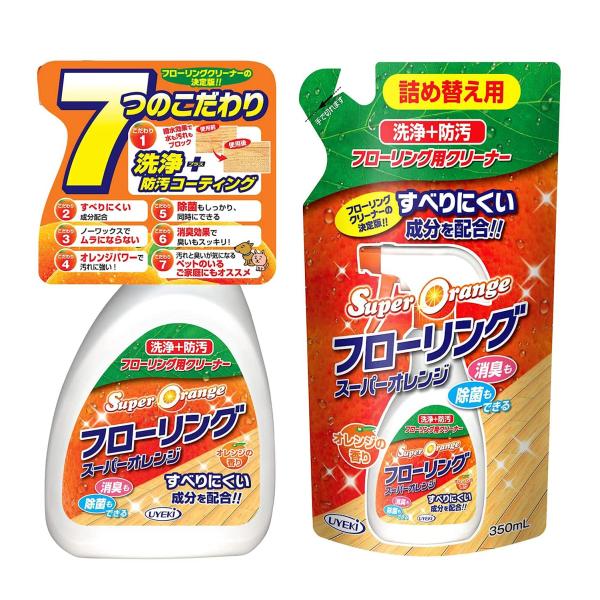 汚れを落としてワックス効果。フローリングの質感を保ちキレイが長持ち。詰め替え用フローリングのお掃除はこれ1本でOK。汚れを落としながら、ワックス効果をプラス。使えば使うほど汚れにくく、キレイが持続。オレンジのやさしい香りでお掃除も楽になりま...