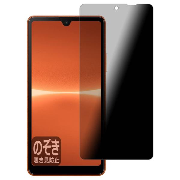 対応機種 : Sony Xperia Ace III (docomo SO-53C / au SOG08 / UQ mobile SOG08 / Y!mobile A203SO)専用の商品です。 (ソニー エクスペリア)内容量 : 1枚※こ...