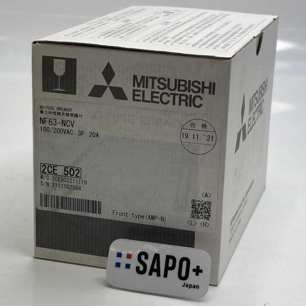 NF63-NCV 3P 20A 100/200V 2021年製 ノーヒューズ遮断器 3P 20A 100/200V 三菱電機 漏電遮断器 (10289)