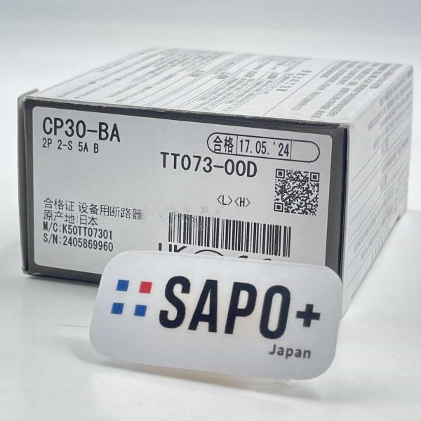 CP30-BA 2P 2-S 5A B 2024年製 サーキットプロテクタ 三菱電機 サーキットプロテクタ (10661)