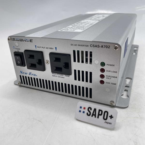 CSAS-A702 カーインバーター New-Era 制御機器その他 (10886)