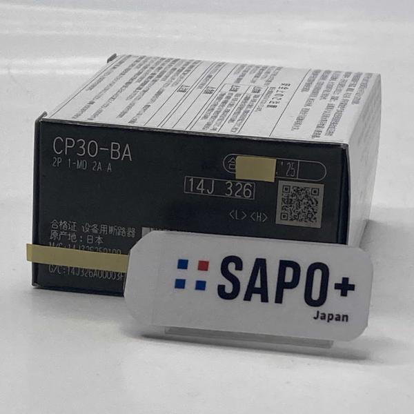 CP30-BA 2P 1-MD 2A A 2025年製 サーキットブレーカ 三菱電機 漏電遮断器 (13182)