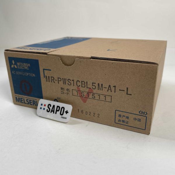 MR-PWS1CBL 5M-A1-L 箱汚れ有/印字有/テープ付着有/テープ付着跡有 箱番号は選べません 電源ケーブル 5m 三菱電機 ケーブル (13381)