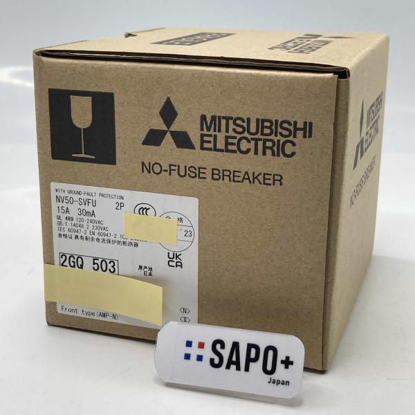 NV50-SVFU 15A 30mA 2023年製 テープ付着跡有 低圧遮断器 三菱電機 漏電遮断器 (13824)
